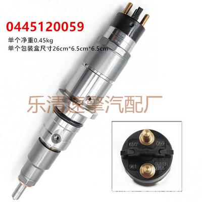 燃油共轨喷油器120系列喷油器型号0445120059