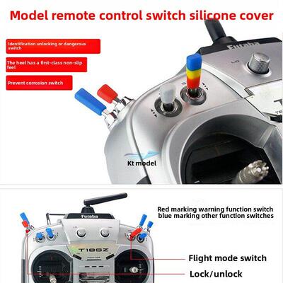 天地飞FUTABA乐迪VBCT睿思凯模型遥控器开关硅胶套拨杆保护套防滑