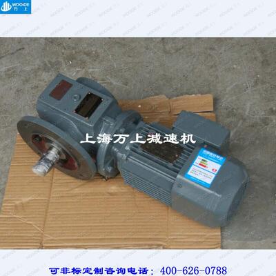 SAZ47-Y0.75-4P-38.44斜齿轮减速机带电机S57-Y1.1-4P-54.05减速