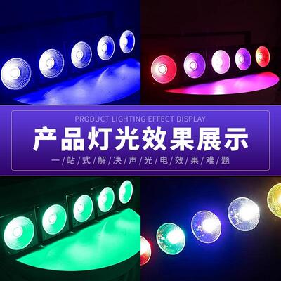 长条5颗30W LED cob点控矩阵灯全彩3 合1RGB光束染色洗墙灯RDM