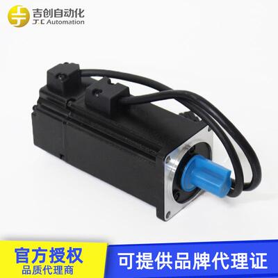 原装Delta台达b2系列ECMA-C20602SS/RS 200w带刹车抱闸伺服电机