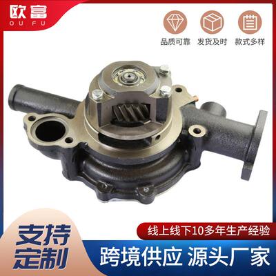 汽车配件汽车水泵16100-3320/K13D/K13C-TE冷却剂泵通用水泵