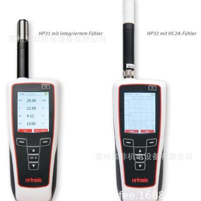 ROTRONIC罗卓尼克HP32-S-SET温湿度手持表HP32-A-REF-SET温湿度计
