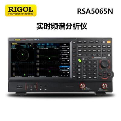 RSA5065N频谱仪RSA5065-TG带跟踪源手持触摸屏实时频谱分析仪