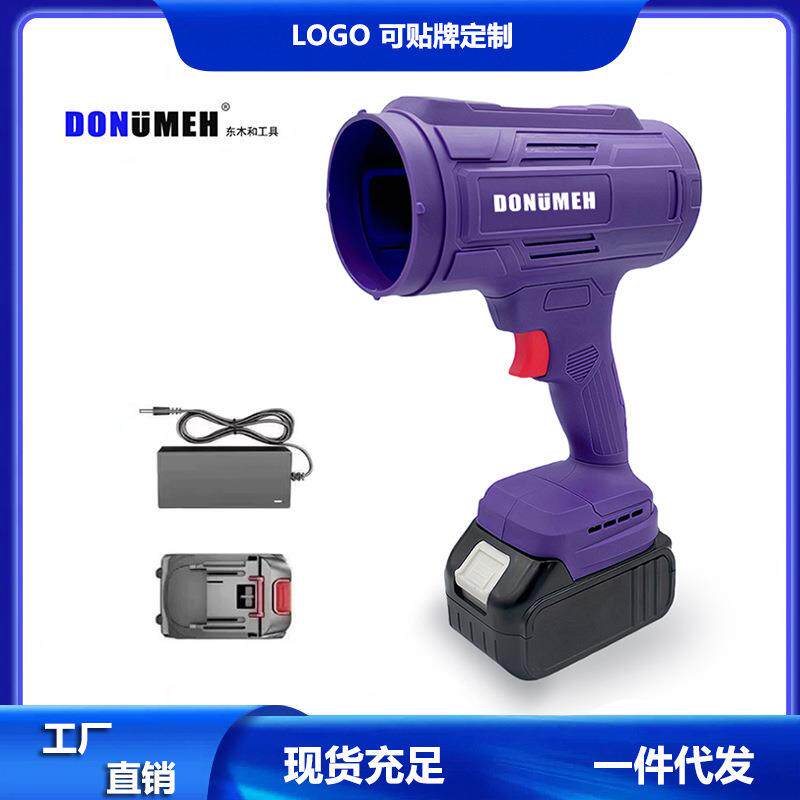 充电式锂电暴风机大功率暴力涡轮风扇便携户外落叶除尘器吹灰吹地
