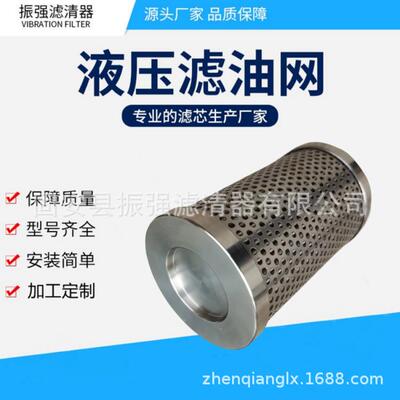 AAP1401435-02265 液压油过滤器滤芯 钢厂空压机站油滤芯