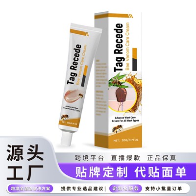 Bee Venom Care Cream - A gentle formula that cleanses, moist