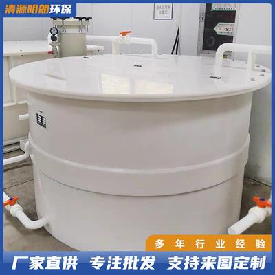 pp储罐供应颗粒一次成型立卧式pph塑料工业耐腐蚀pp耐酸碱