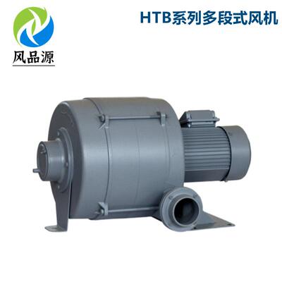 HTB125-1005 380V7.5KW 多段透浦式中压风机 管道正压送风机