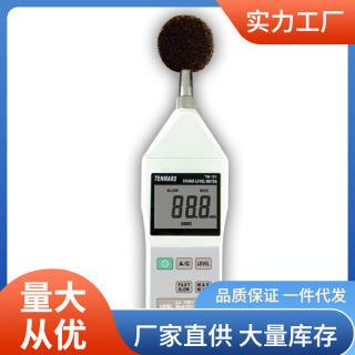 TM-101噪音计AC频率加权分贝仪泰玛斯TM101声级计