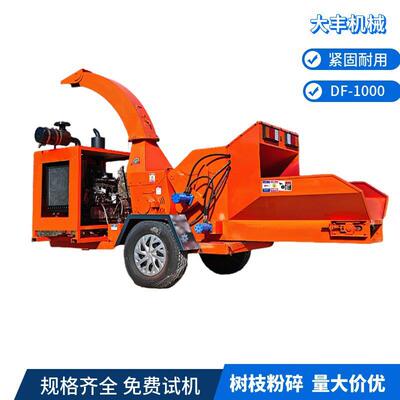 大型木材树枝粉碎机园林枝条果园林藤条碎枝机树叶树干破碎机