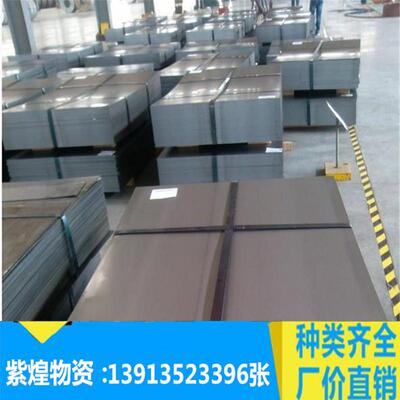 热轧酸洗钢卷板SPHC SAPH440 汽车配件4.0*1250酸洗板