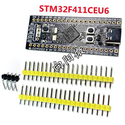 STM32F401CCU6 411CEU6开发板 32F4核心小系统板 学习板