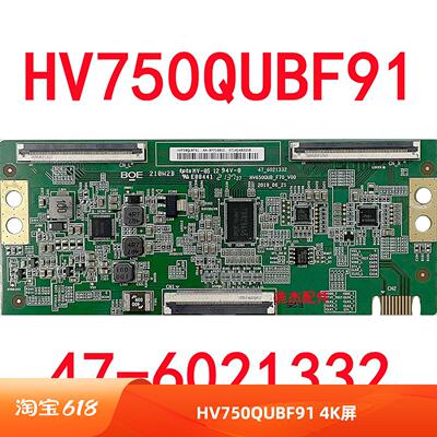 全新BOE京东方HV750QUBF91逻辑板47-6021332现货4K
