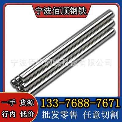宁波W2Mo9Cr4VCo8高速钢 预硬冲子料 工具钢 现货 可配送到厂