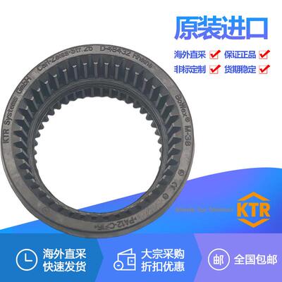 德国BOWEX282432456580100125D-48407开天联轴器尼龙套