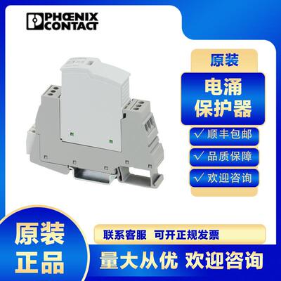 菲尼克斯2905987 FLT-SEC-P-T1-1C-440/35-FM 浪涌保护器电涌