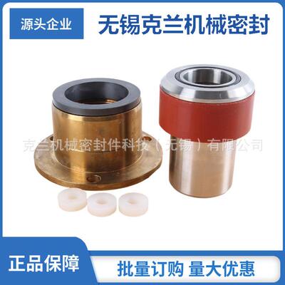 直供 HUX-JTFL机械密封 脱硫循环泵机械密封 非标制定机械密封