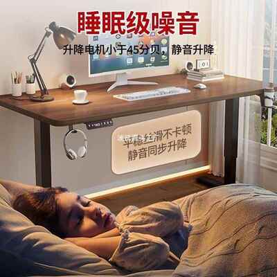 电动升降桌单双电机电智能电机脑降桌mkl09877电竞桌子家用办公书