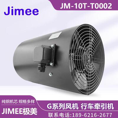 JM-10T-T0002 N090606-0000058B SUzhou Jimee Motor Co.,Ltd.