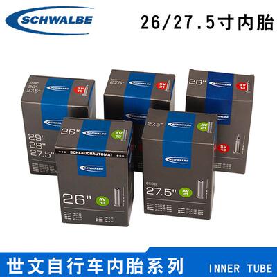 SCHWALBE世文内胎16 20 26寸27.5寸山地车自行车法 美嘴内胎越野