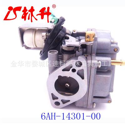 林升舷外机配件化油器6AH-14301-00 6AH-14301-01 6AH-14301-02
