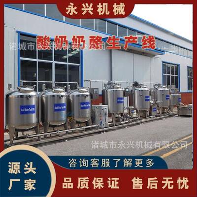 大型普通奶酪加工设备牛奶杀菌机奶酪成型槽乳品生产线设备
