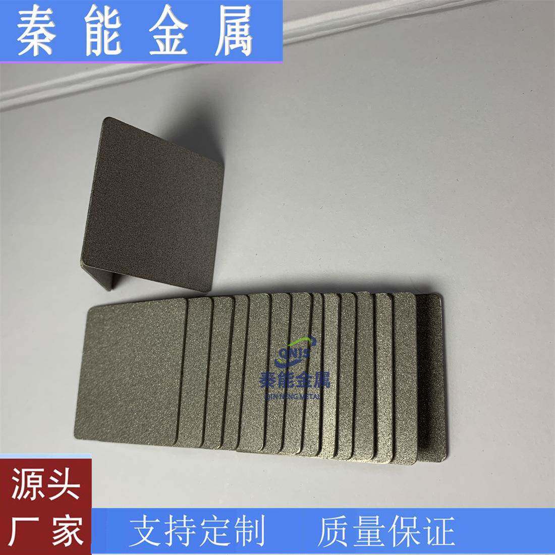 石油化工业化工碳碱液体的过滤用多孔钛滤板,多孔钛板金属滤片