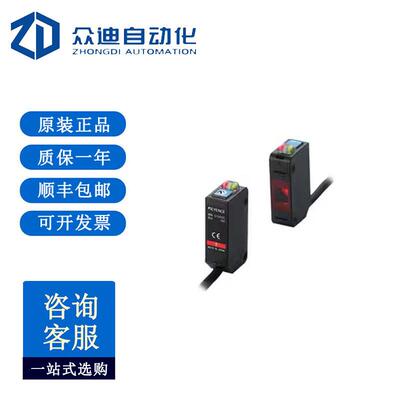 基恩士KEYENCE 方形 渗透型 M12连接器型 PNP PZ-M53P