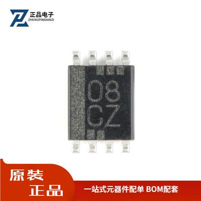 全新原装 SN74LVC2G08DCUR VSSOP-8 双路2输入正与门 逻辑芯片