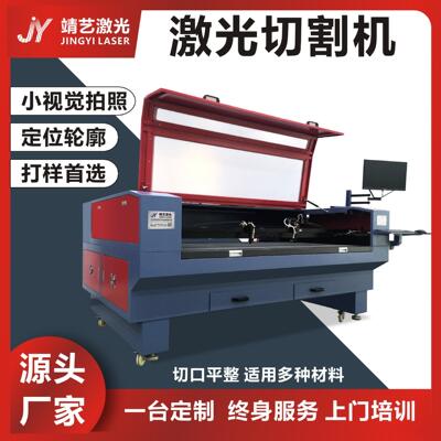 1610双头小视觉激光切割机布料毛绒皮革PVC海绵亚克力激光切割机