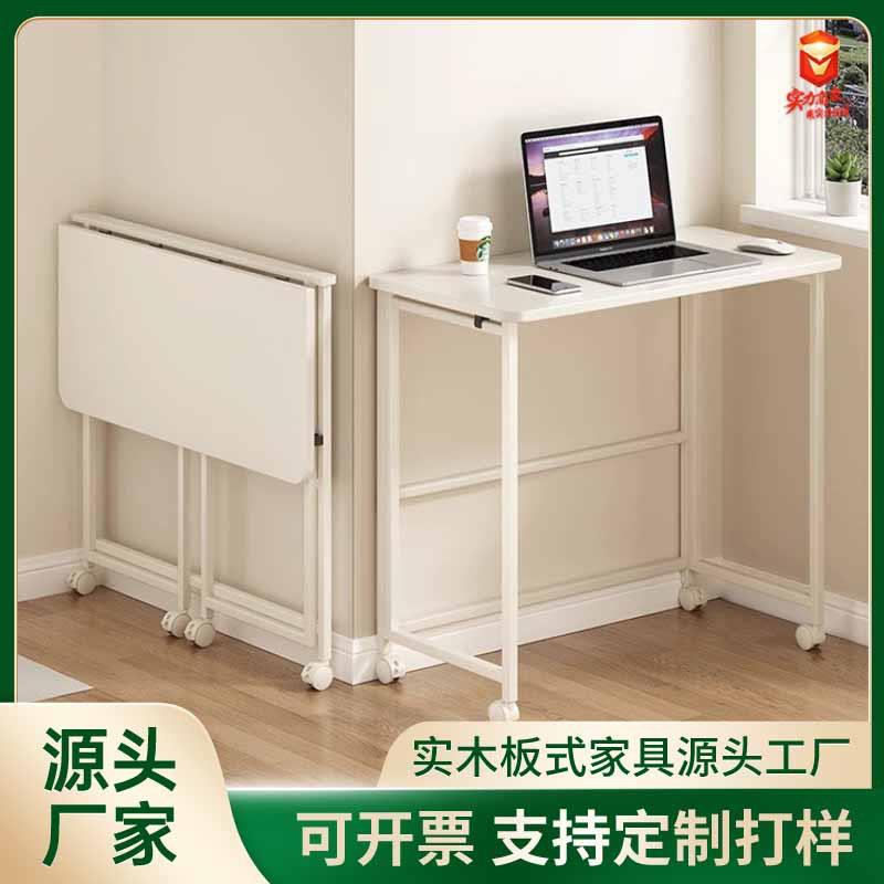 简易电脑桌可折叠移动卧室化妆桌床边小桌子写字桌电脑桌简易书桌