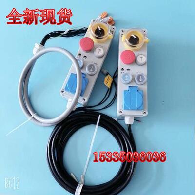 巨人通力电梯安装检修盒 轿顶检修盒手柄电梯KM51333751V001 2456