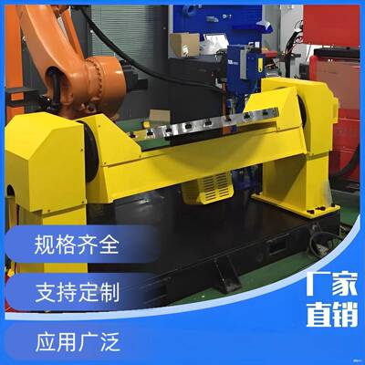 焊接机器人同步变位机数控翻转机单轴变位机焊接夹具头尾架U型