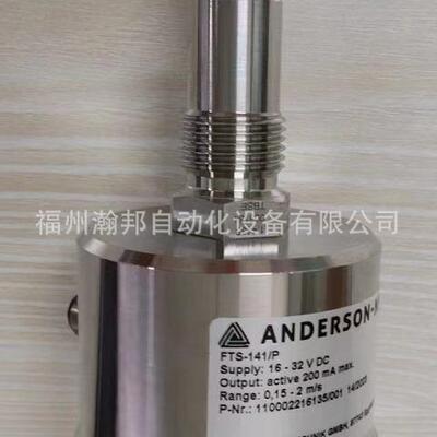 ANDERSON-NEGELE 安德森-耐格 液位开关 NCS-01/PNP/H/KF/M12
