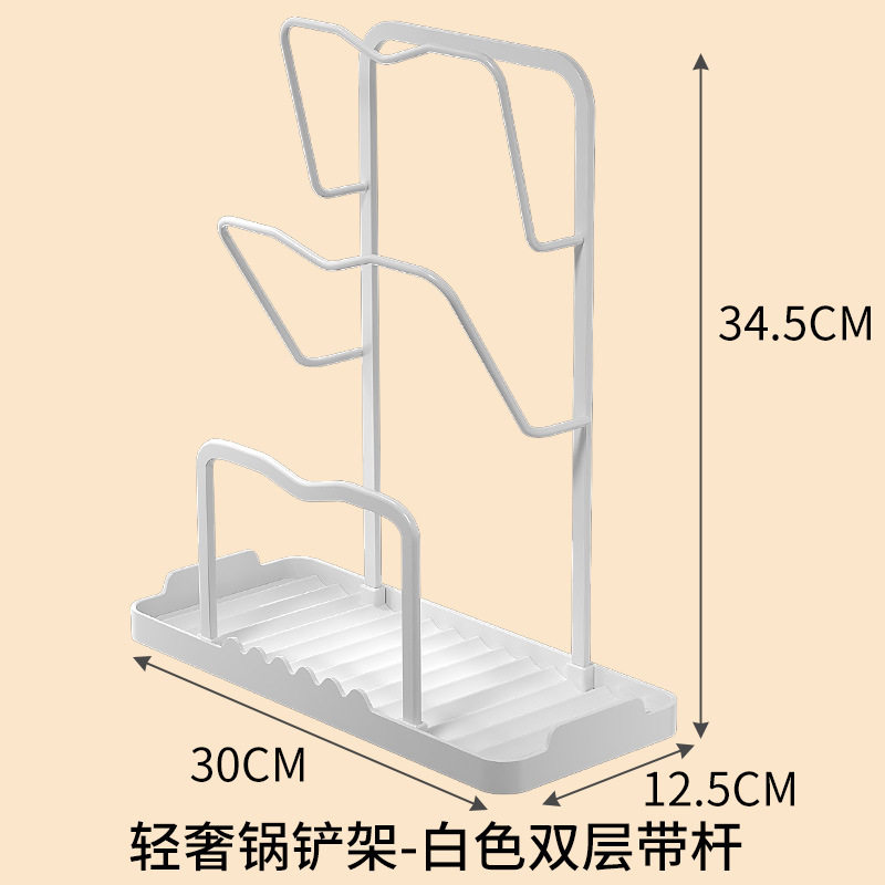 厨房锅盖架台面置物架多功能放汤勺垫托砧板收纳架神器坐式锅铲架