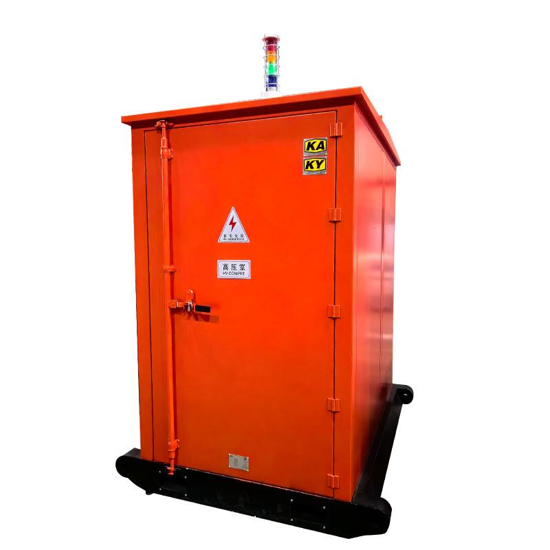 高原型矿用一般型高压开关柜矿山设备高压配电柜