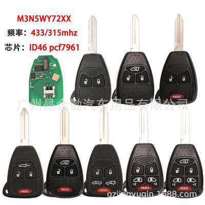 M3N5WY72XX适用吉普道奇克莱斯勒直板遥控钥匙315/433mhz PCF7961