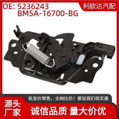 5236243BM5A-16700-BG前引擎盖闩锁适用于福特FocusMK3Kuga