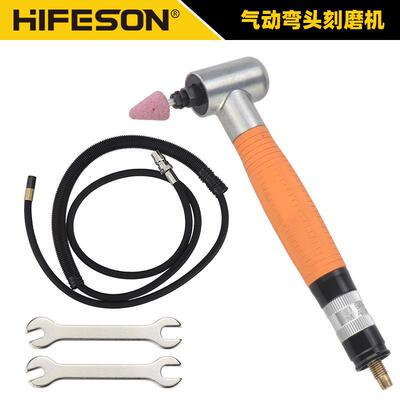 促销海飞鲨095W气动风磨笔 90度打磨机 刻磨机刻字笔 直角抛光机