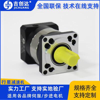 减速机JRF90-L2-15-P1减速箱伺服电机直齿轮硬齿面减速箱