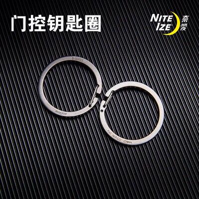 niteize奈爱O型扣迷你多功能登山扣小钥匙圈快挂扣环挂钩扣edc