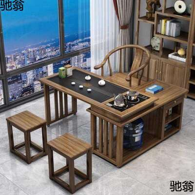 TBI实木旋转茶桌家用台移动茶喝茶桌椅组合台小茶一桌烧阳水壶套