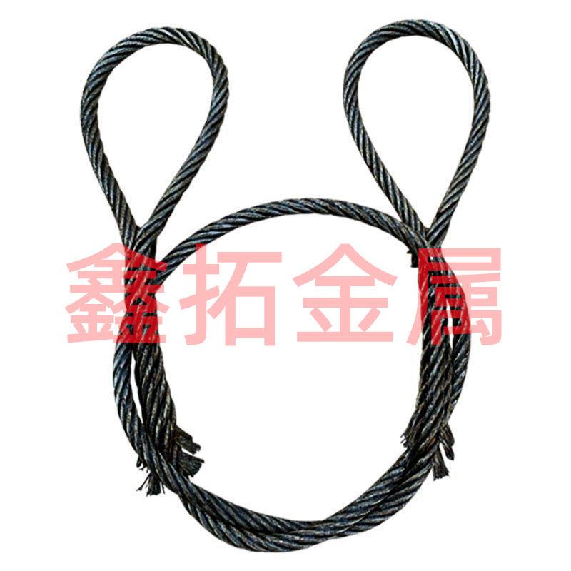 2插904编钢丝绳子/吊起重工2具编织编头吊车吊装用吊具吊索具/242