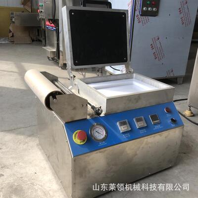 盘刺身设贴体覆膜鱿TQZ鱼仔真空贴体包装机蔬菜托式机覆膜真空贴