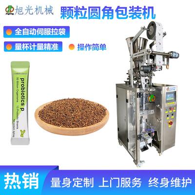 全自动背封颗粒包装机-适用食盐砂糖感冒冲剂等颗粒状产品