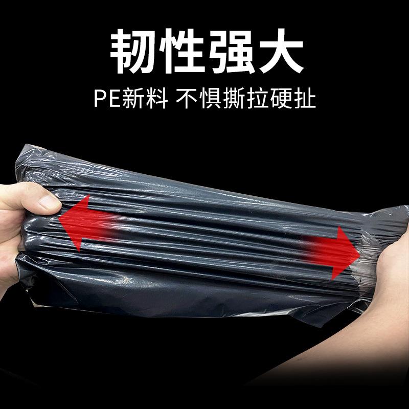 新款直销黑灰色快递包装袋加厚防水回料电商专用带袋物流打包袋子