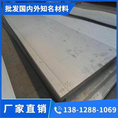9cr18 40cr13 431不锈钢1cr17ni2 s136 440C 17-4ph 630圆棒 钢板