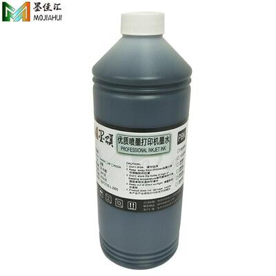 P6000铜版纸颜料墨水P8000多介质墨水 P8000快干免加热打印墨水