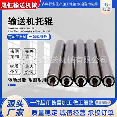 托辊支架调心支架DT75槽型托辊架上下摩擦调心托架散支输送带支架